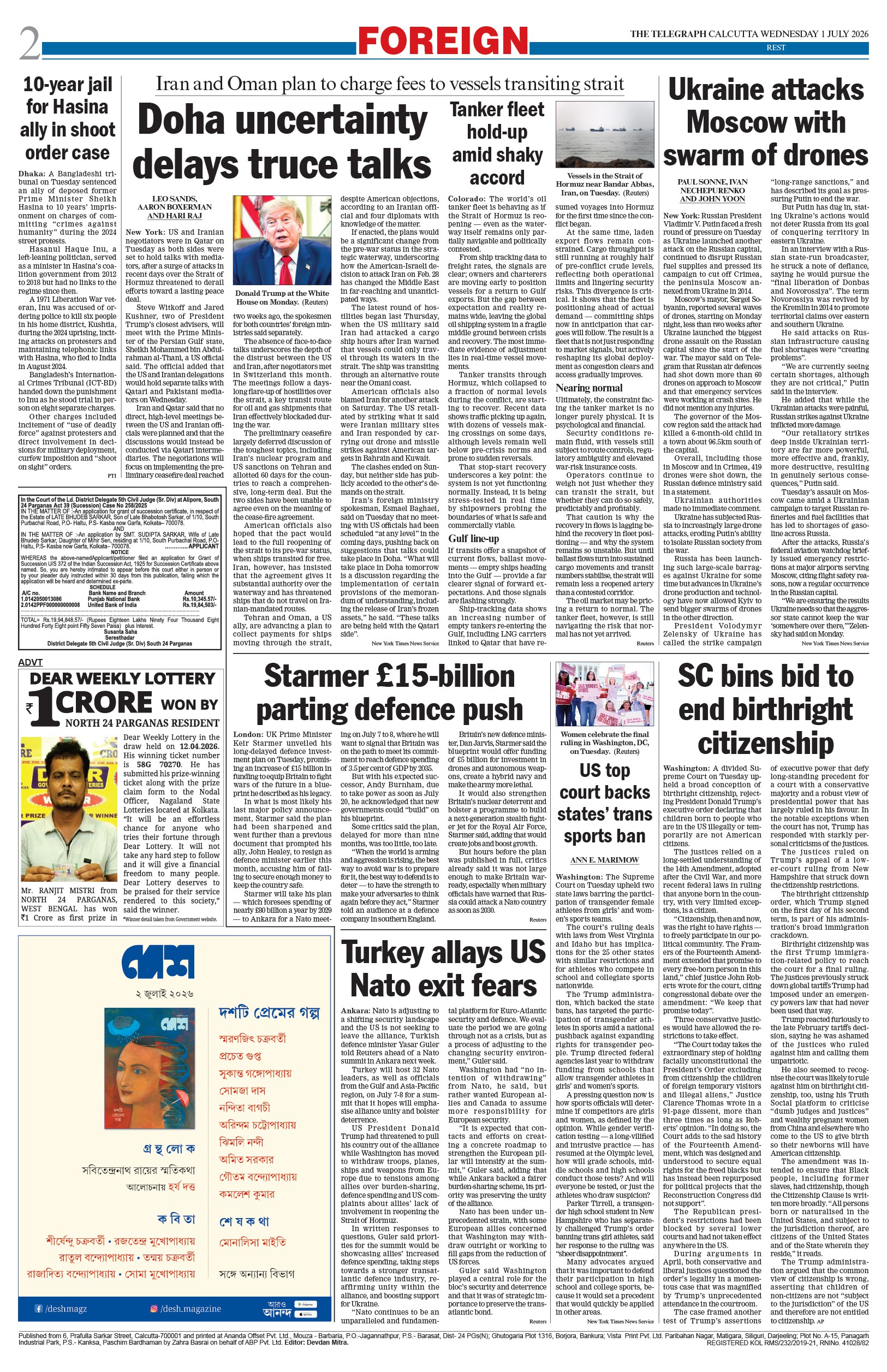 Telegraph India Epaper - North Bengal Edition, Wednesday, 01 Jul, 2026 ...